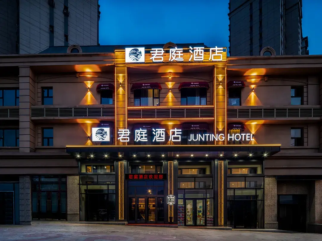 Junting Hotel - Harbin