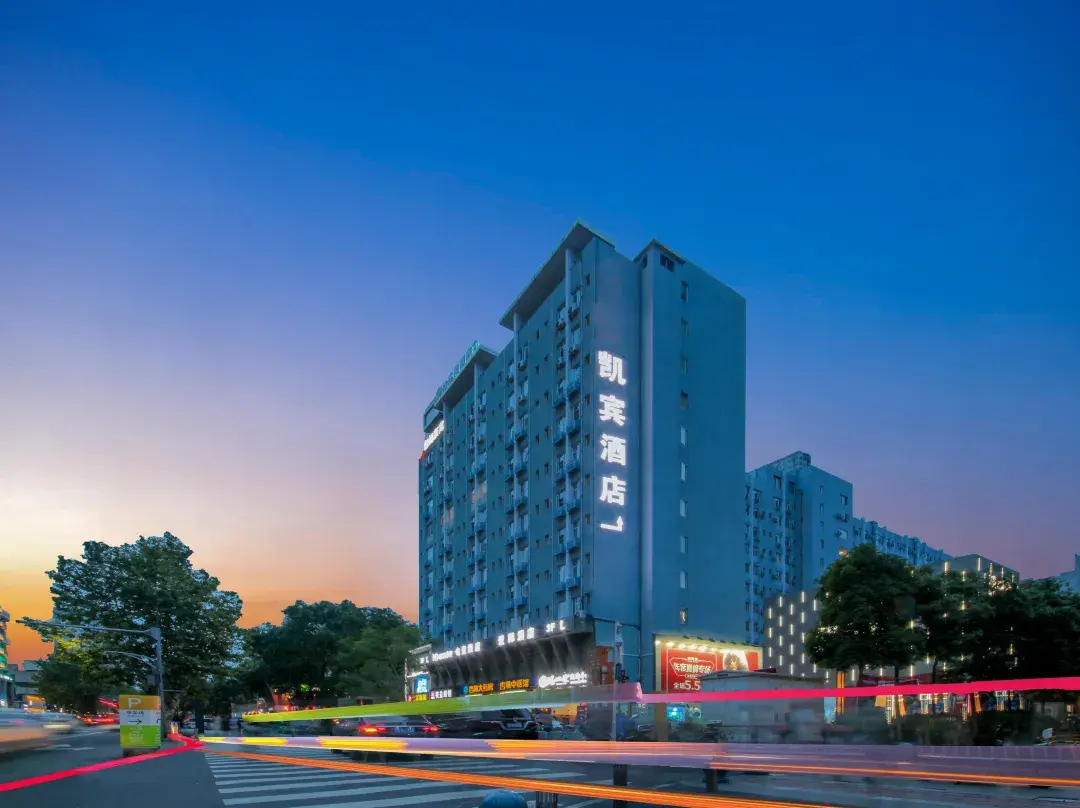 Kaibin Hotel@university Of Electronic Science And Technology Of China,jianshe Road - Chengdu