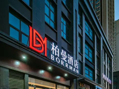 Borrman Hotel - Xi'an