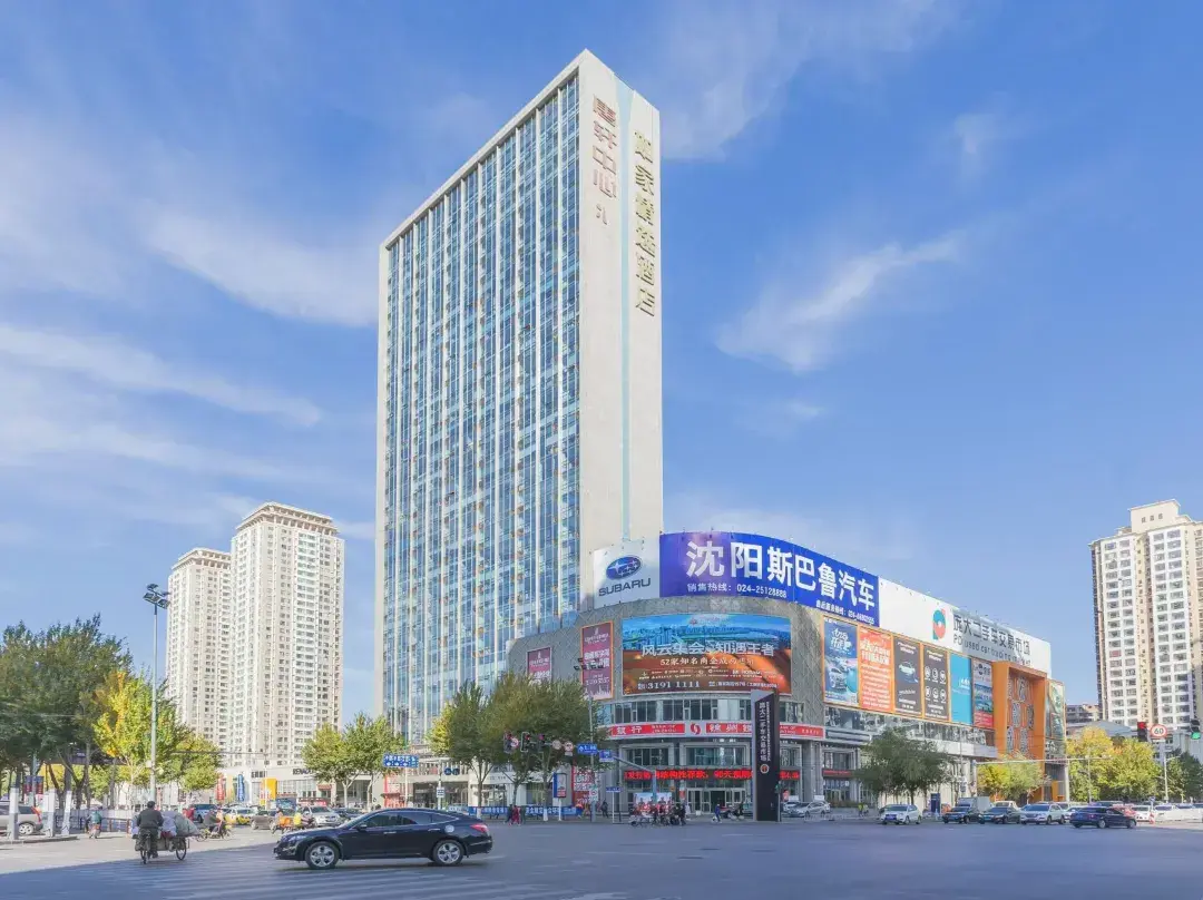 Homeinn Plus Hotel - Shenyang