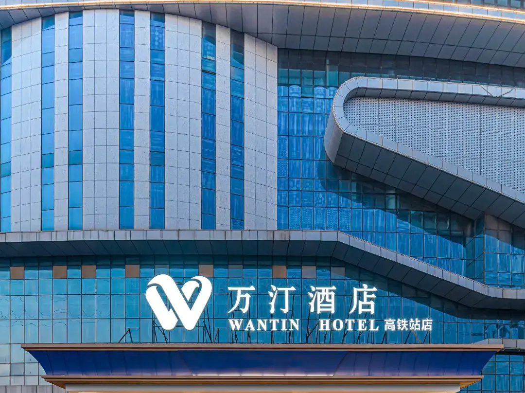Wantin Hotel - Anqing