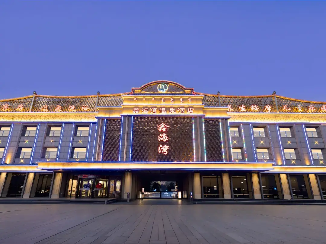 Xinhaiwan Hotel - Chifeng