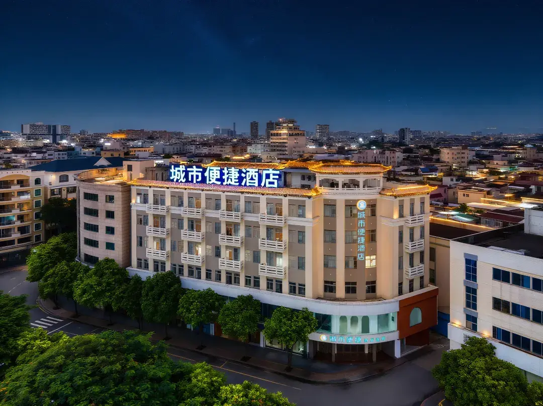City Comfort Inn Hotel - Zhongshan