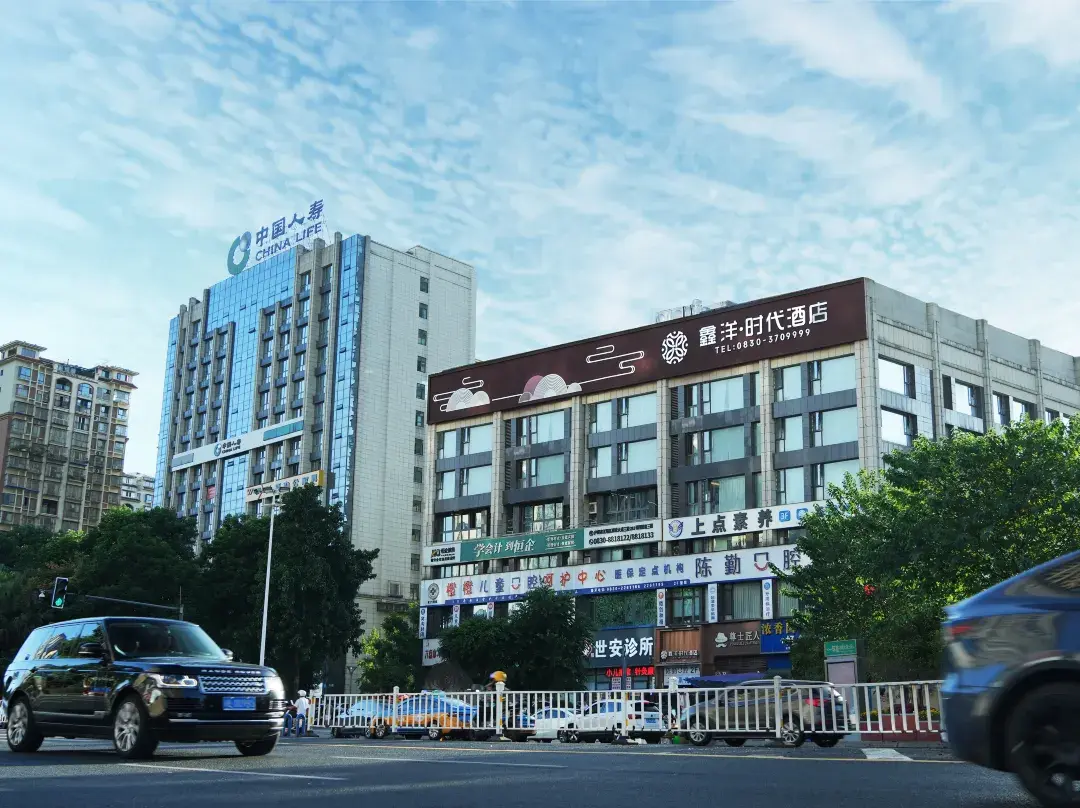 Luzhouxinyanghotel - Luzhou