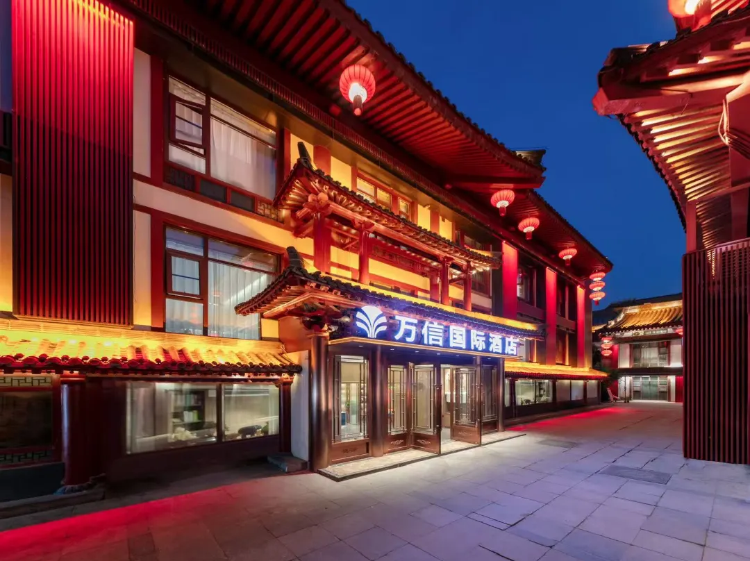 Xi'an Wanxing International Hotel - Xi'an