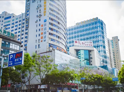 Pod Inn Chengdu Chuxi Road Pedestrian Street East Main Street - Chengdu