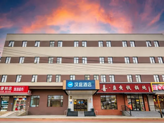 Hanting Hotel - Beijing