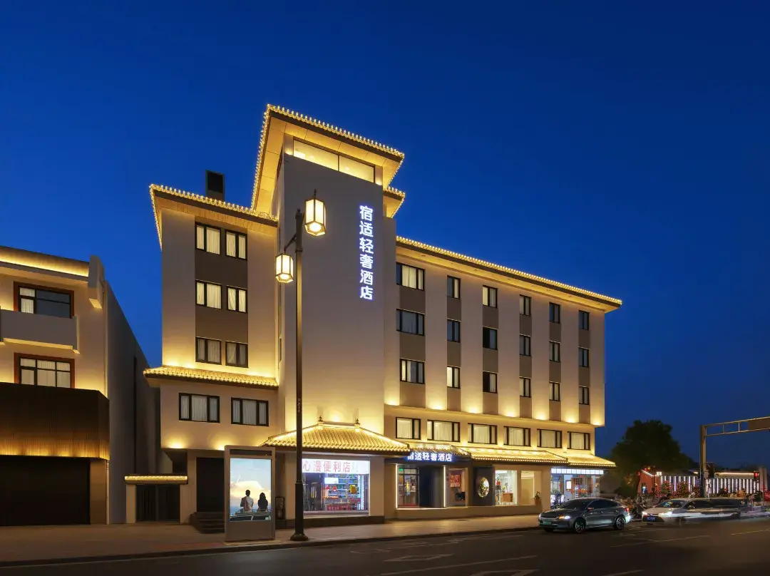 Suhe Luxury Hotel - Suzhou