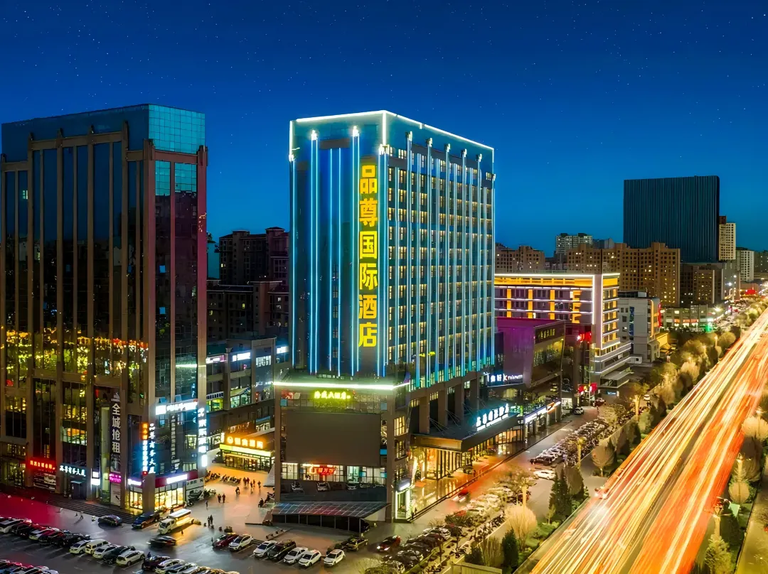 Pinzun International Hotel - Zhangye