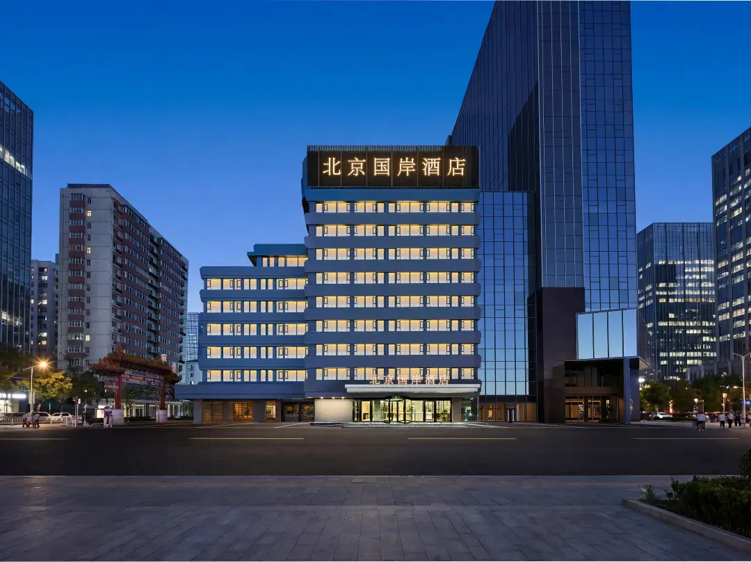 Beijing Guoan Hotel - Beijing