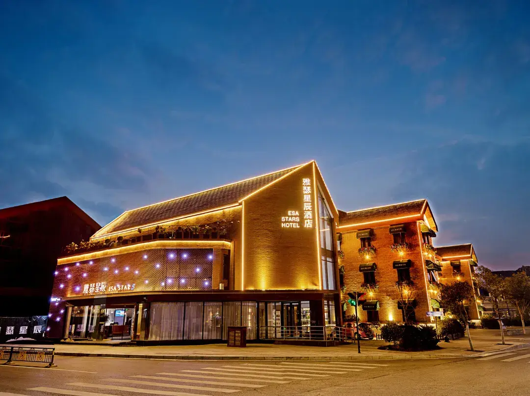 Esa Stars Hotel - Kaifeng