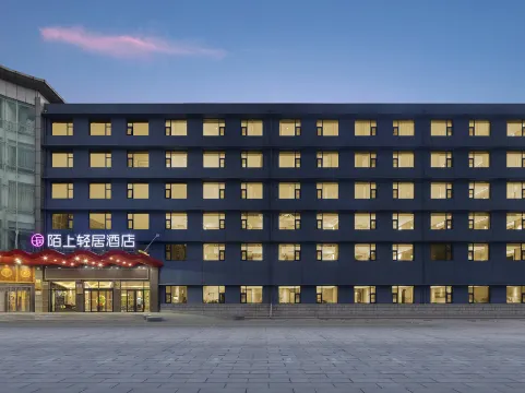 Moshang Qingju Hotel Jiaozuo - Jiaozuo