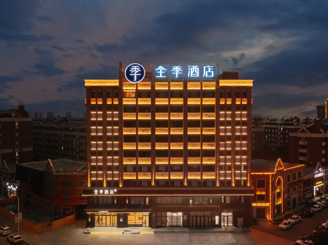 Ji Hotel - Huludao