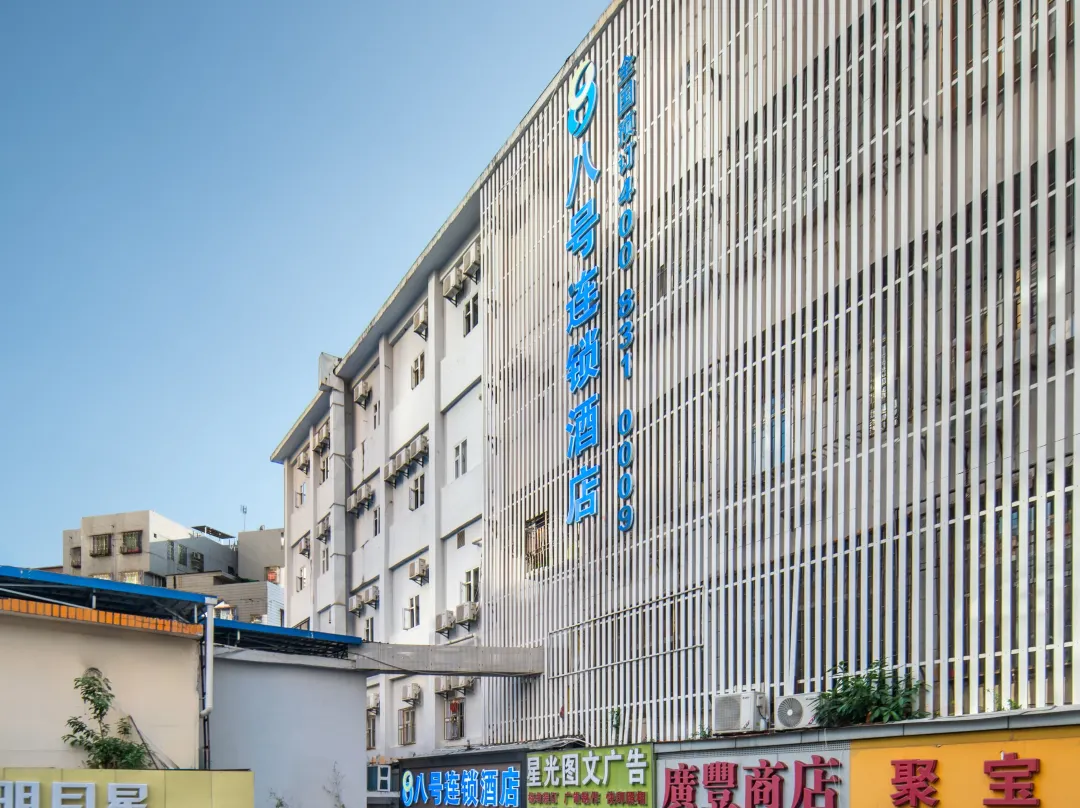 No. 8 Chain Hotel - Sai Kung