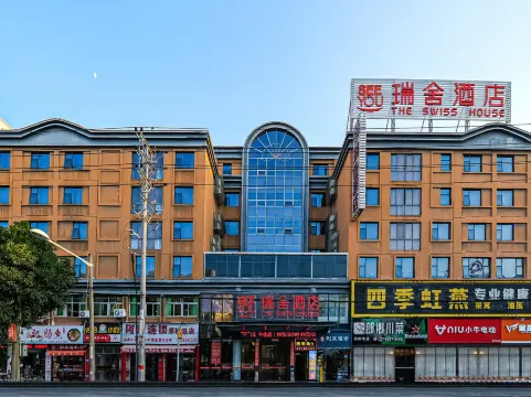 Ruishe Hotel - Quanzhou