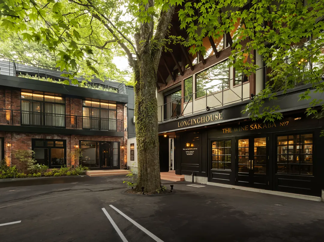 Longinghouse Kyukaruizawa Suwanomori - Karuizawa