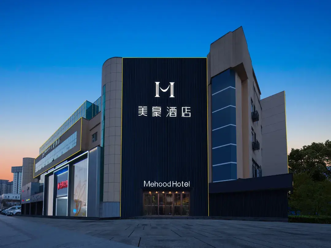 Meihao Hotel - Xi'an