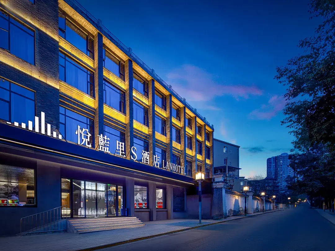 Lan's Hotel - Chengdu