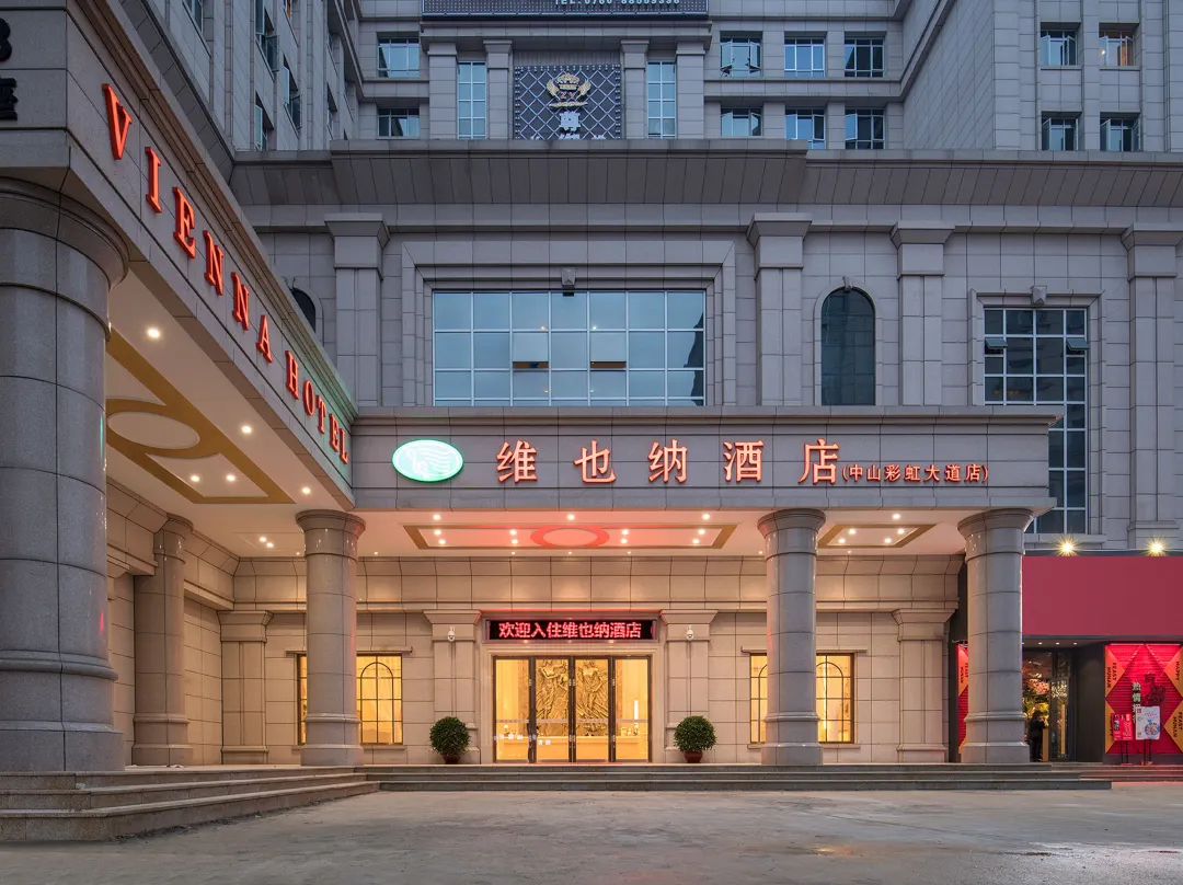 Vienna Hotel - Zhongshan