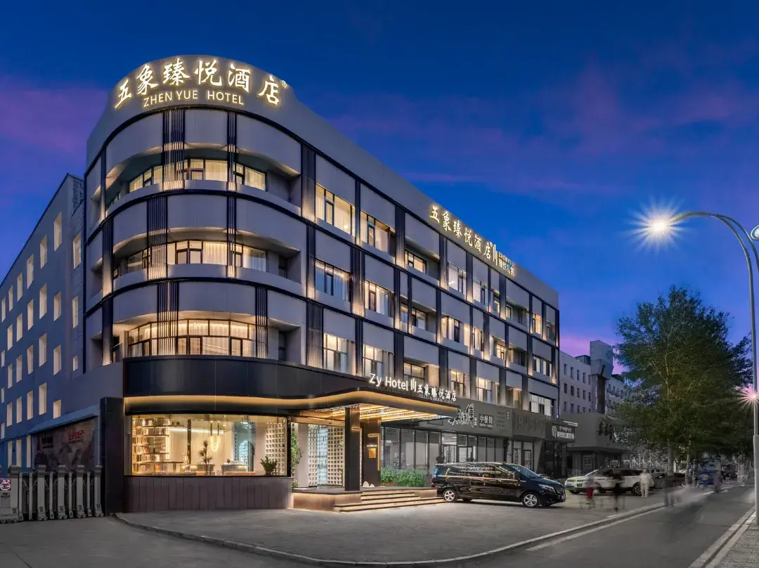 Wuxiang Zhenyue Hotel - Baotou