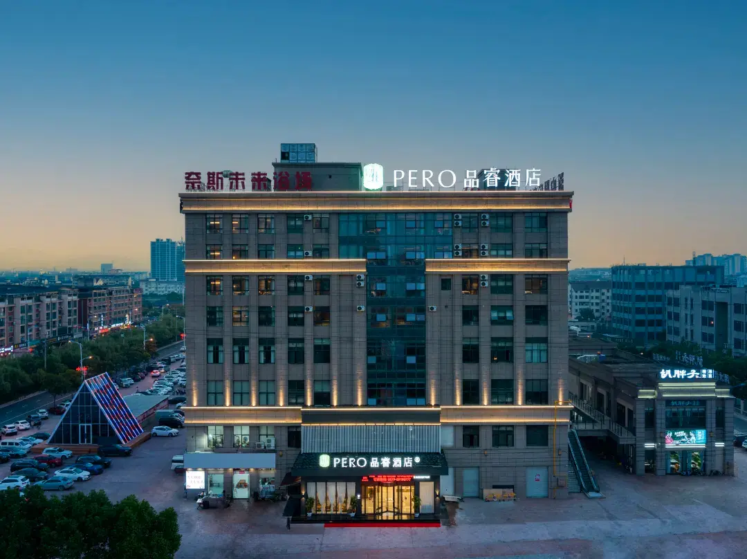 Pero Hotel - Jinhua