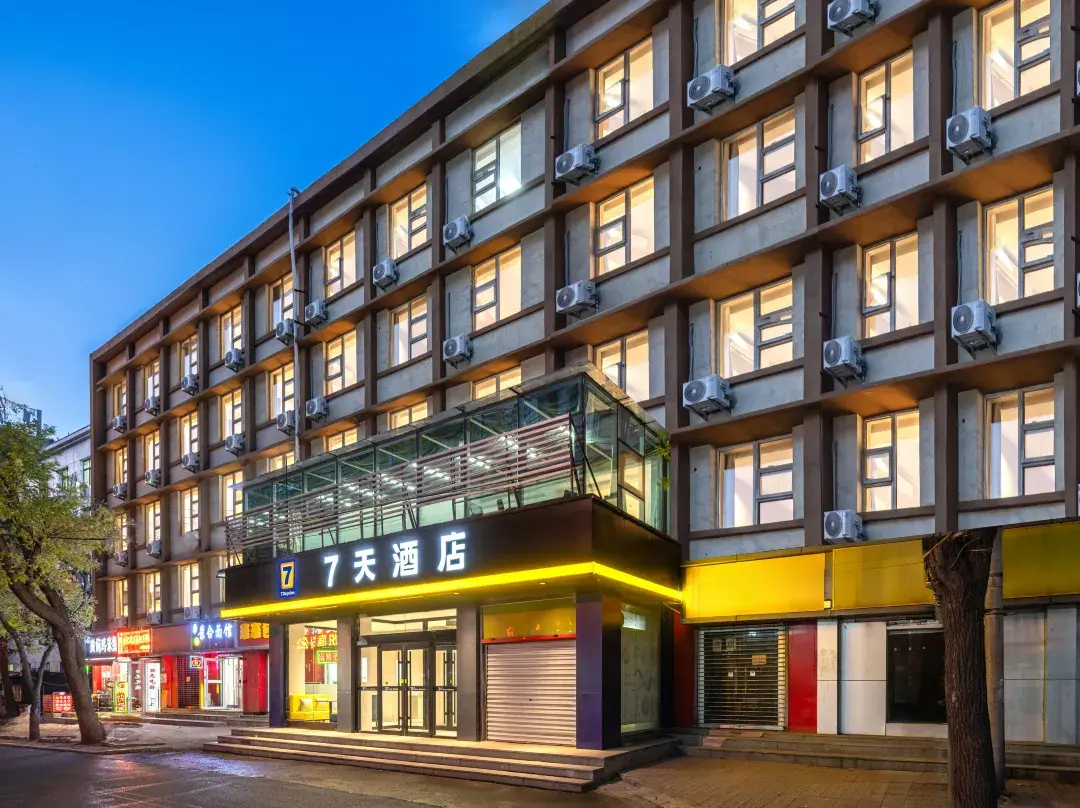 7days Inn Hotel - Jinan