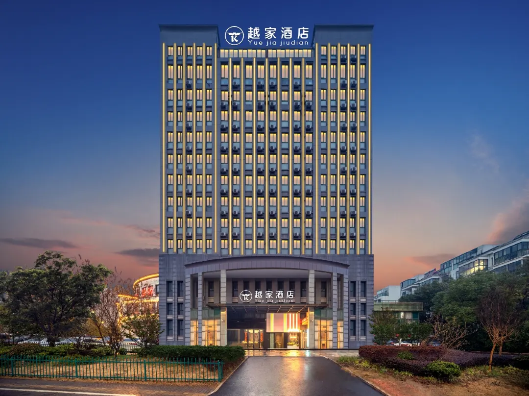 Yuejia Hotel - Xuancheng