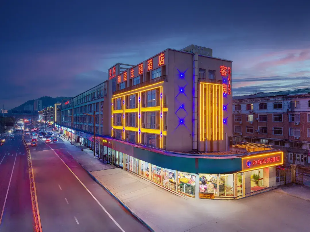 Heting Theme Hotel) - Taizhou