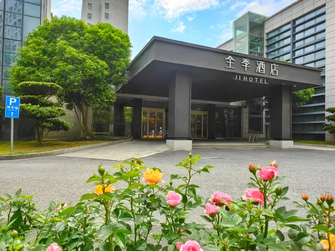 Ji Hotel - Huzhou
