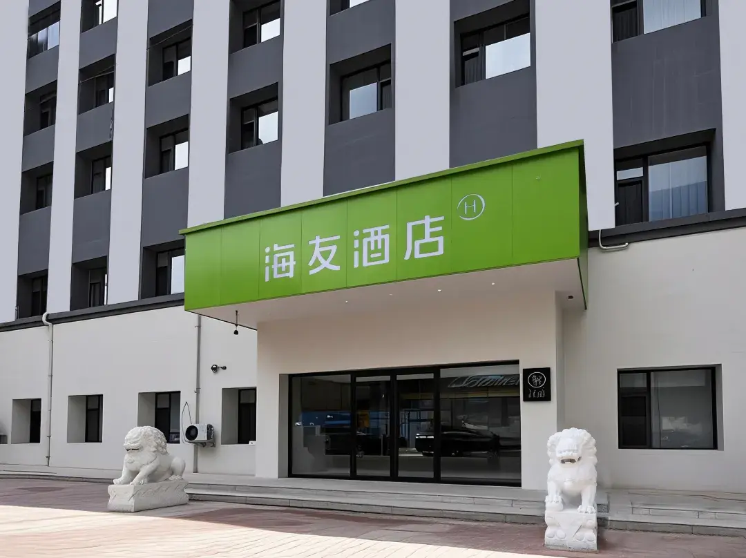 Hi Inn Hotel - Changchun