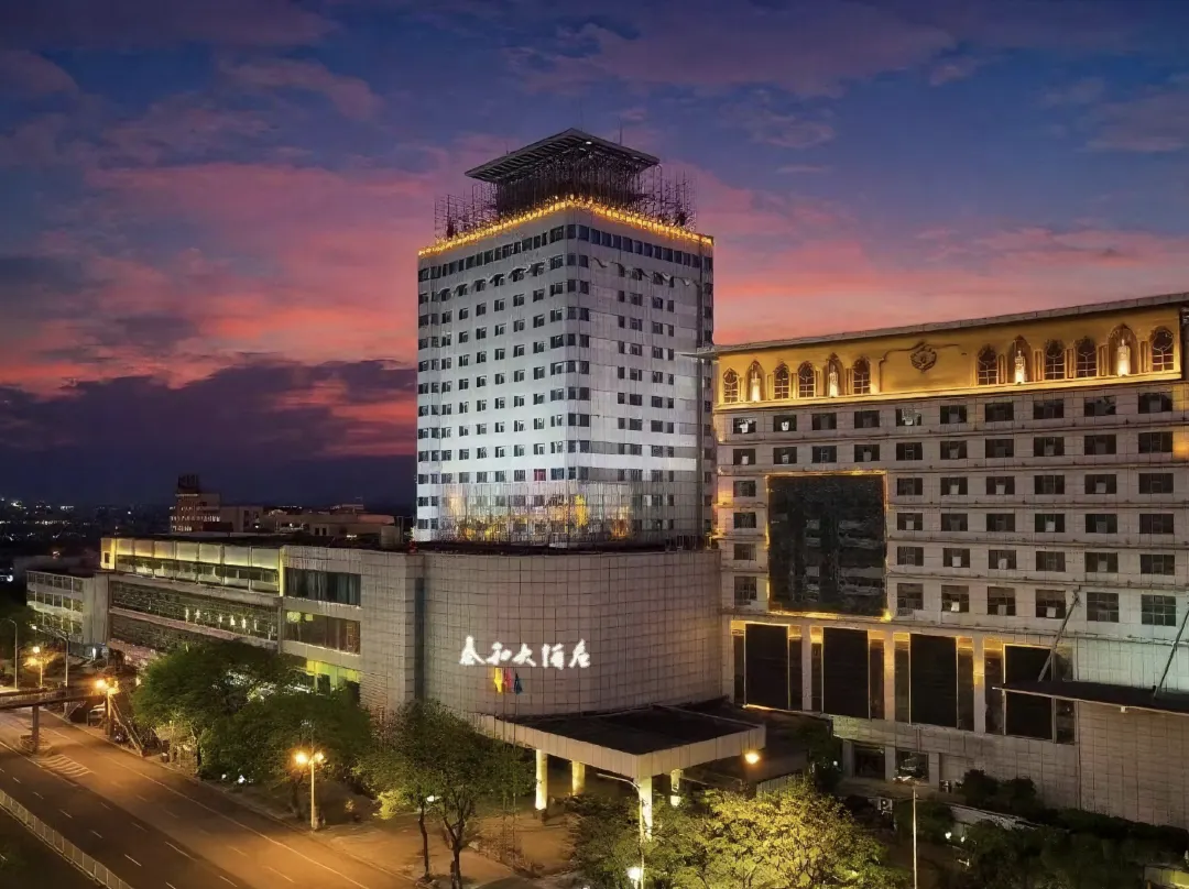 Taihe Hotel - Yueyang