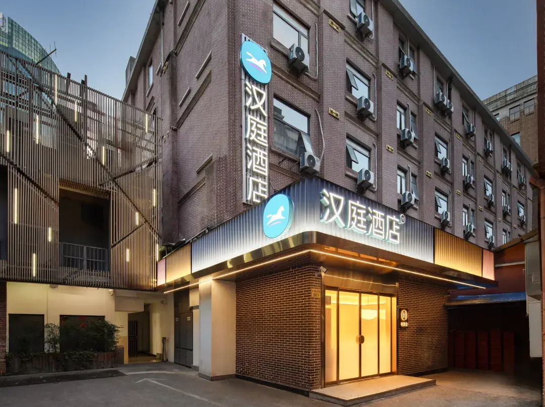 Hanting Hotel - Shanghai