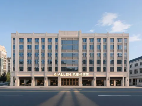 Kiallen Hotel - Taiwan