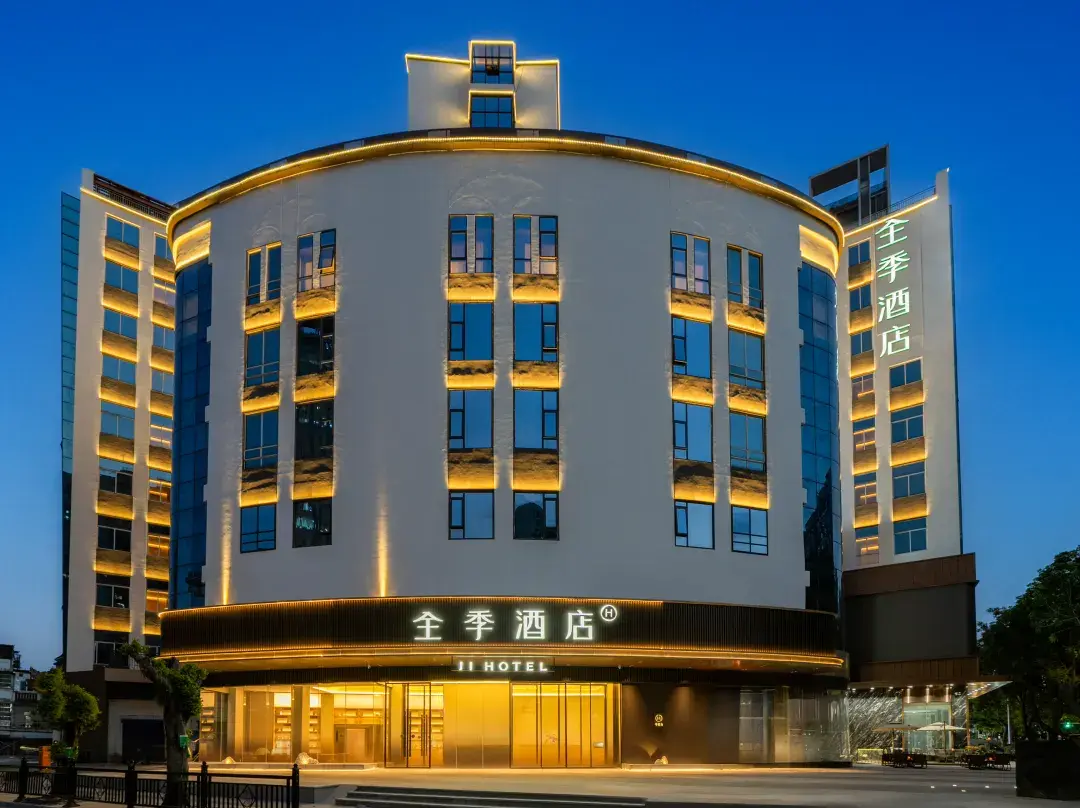 Ji Hotel - Quảng Châu