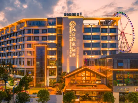 Zhenxiong Dagu Hot Spring Hotel - Bijie