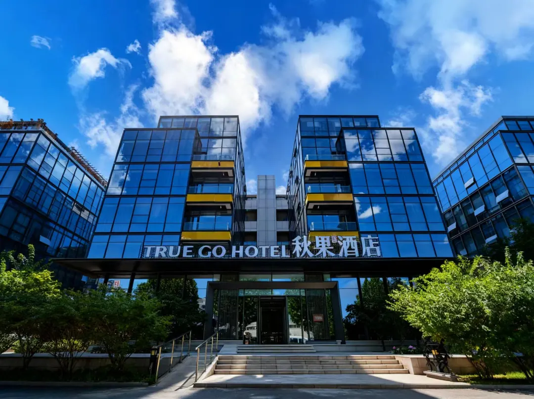 Qiuguo Hotel - Chaoyang