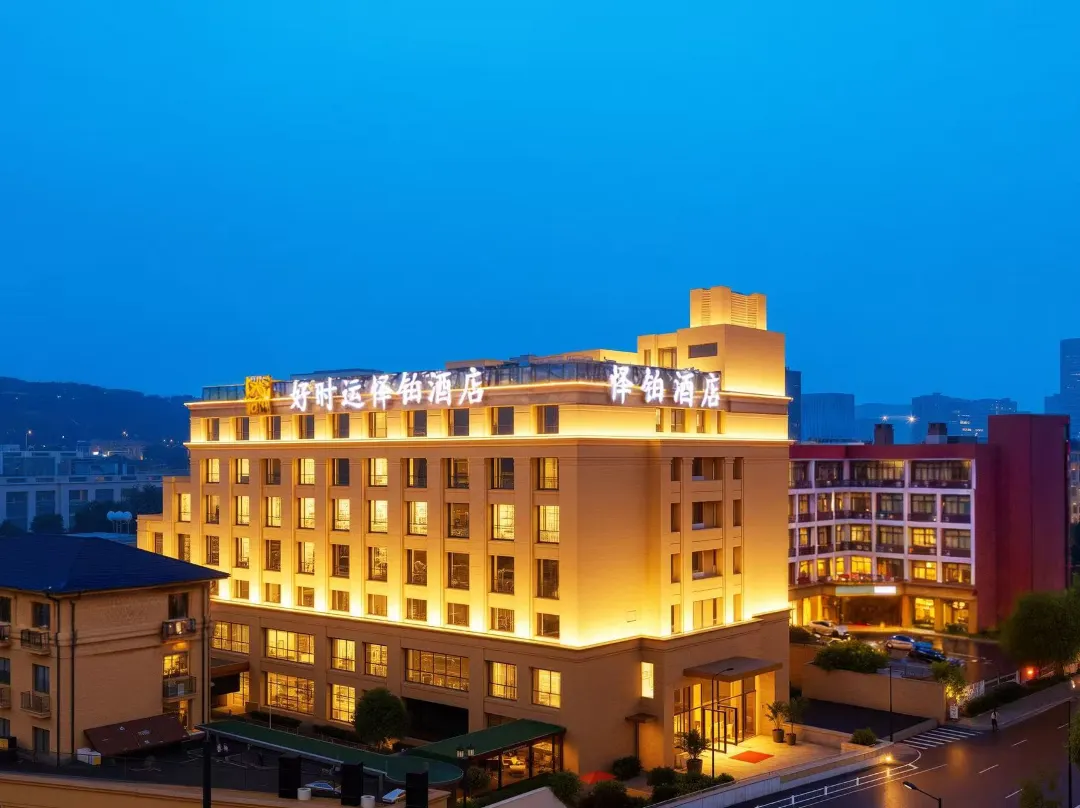 Yi Platinum Hotel - Hangzhou