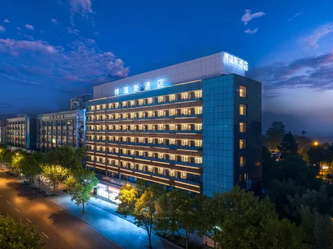 Boris Hotel - Xiangtan