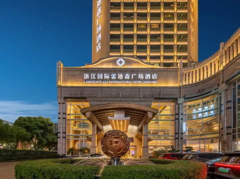 Plaza International Hotel.zhejiang - Hangzhou