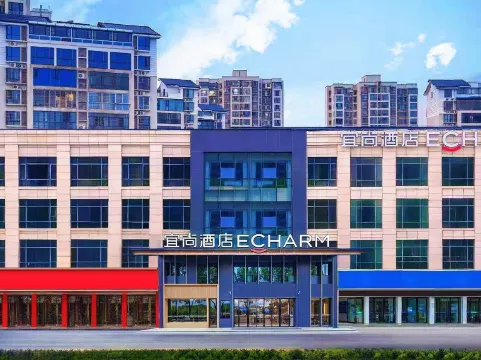 Echarm Hotel - Suizhou