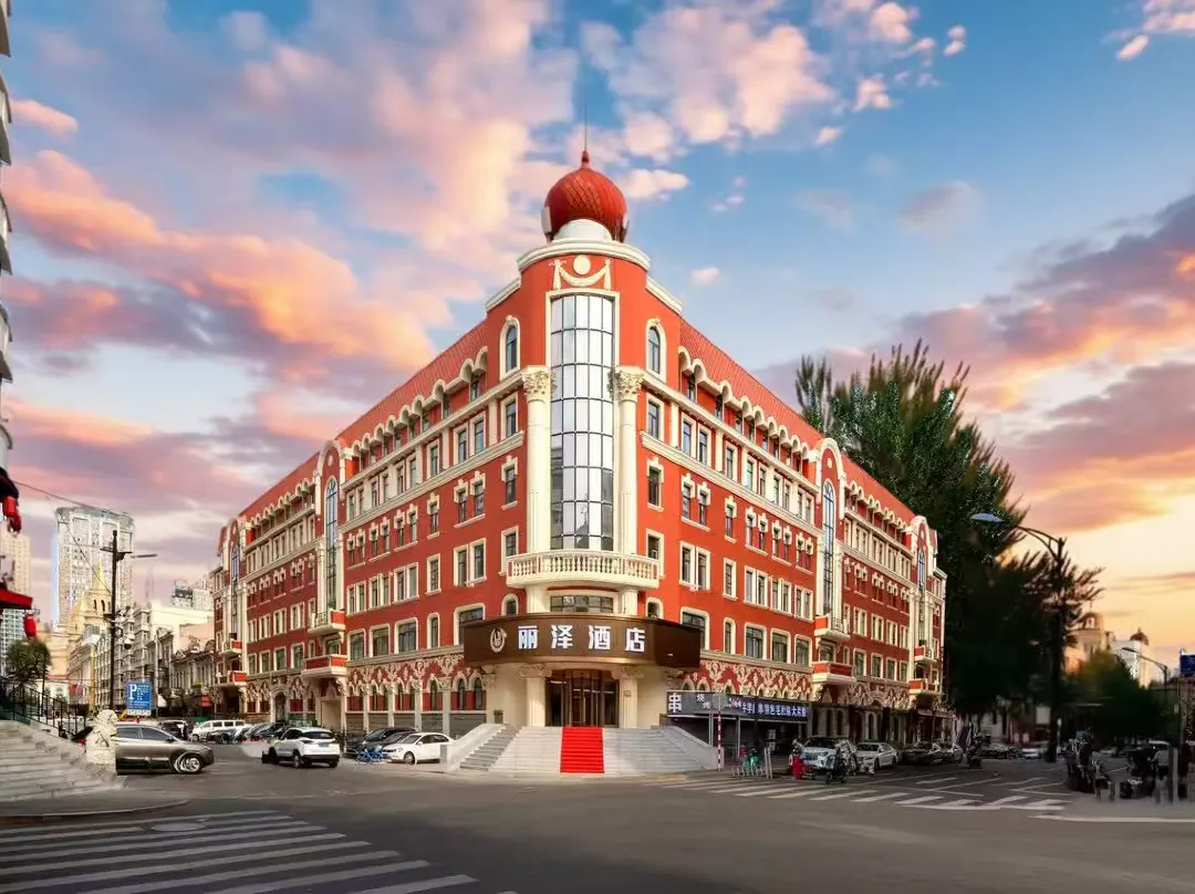 Harbin Central Street Lize Hotel - Harbin