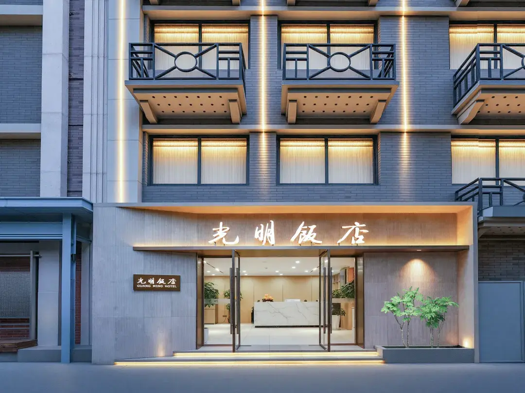 Guangming Hotel ) - Nanjing