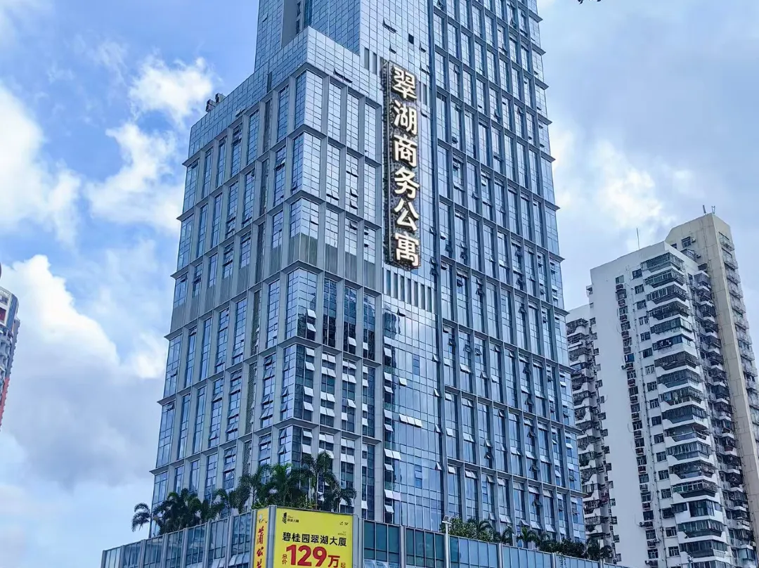 Cuihu Business Apartment - Hong Kong