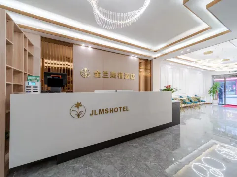 Ankang Jinlan Boutique Stay Hotel - Ankang