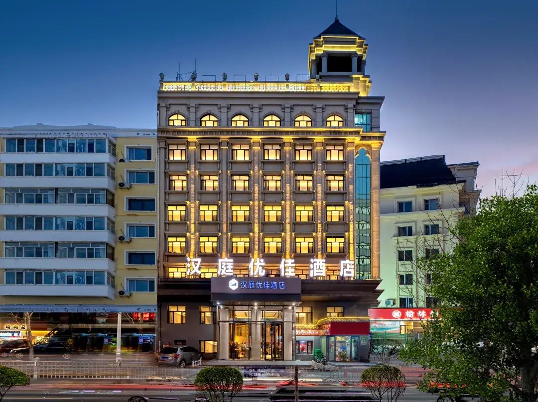 Hanting Youjia Hotel - Harbin