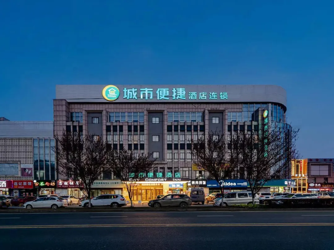 City Comfort Inn Hotel - Wuhu