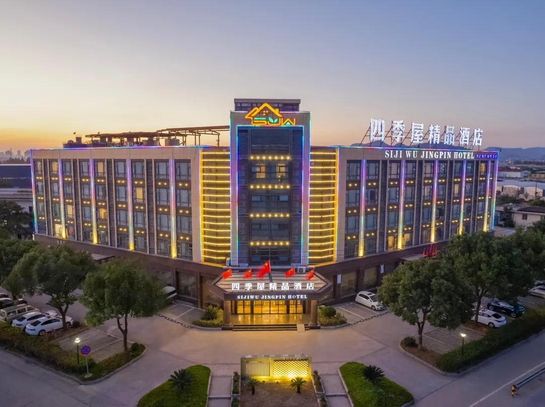 Sijiwu Jingpin Hotel - Ningbo