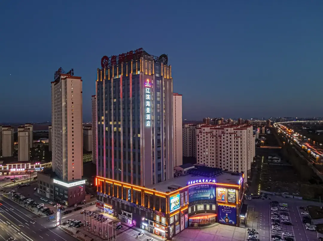 Panjin Liao Seaview Hotel - Yingkou