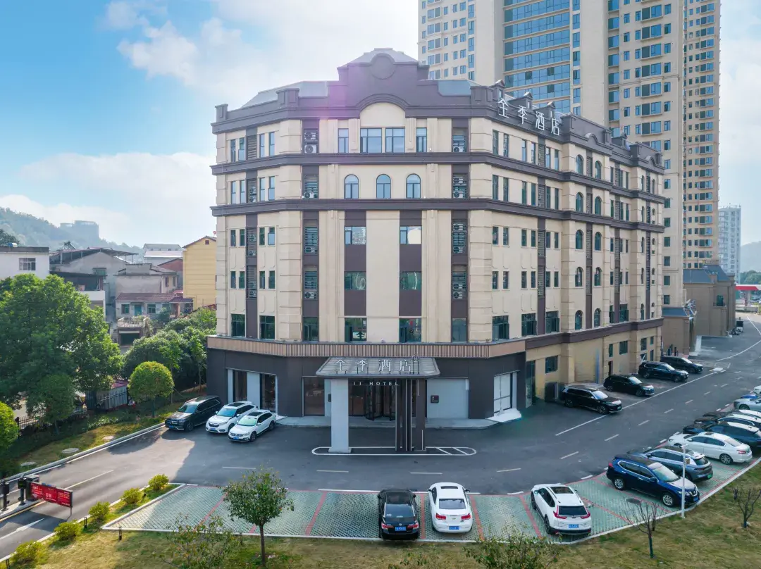 Ji Hotel - Xianning