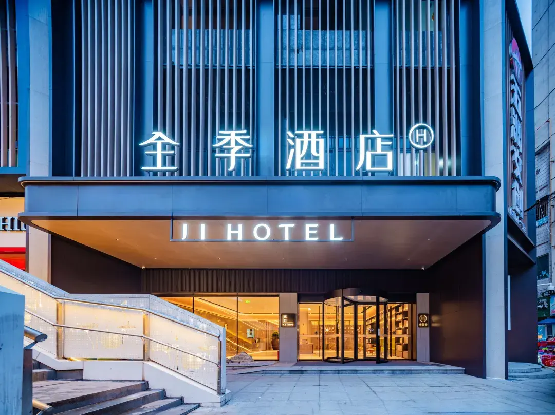 Ji Hotel - Suining